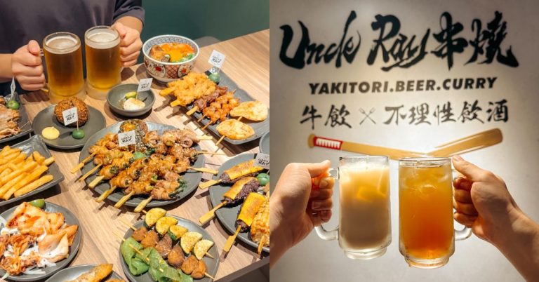 UNCLE RAY 新竹竹北串燒 CP值超高 生啤酒只要一百 (附菜單) - 嗨我是紹